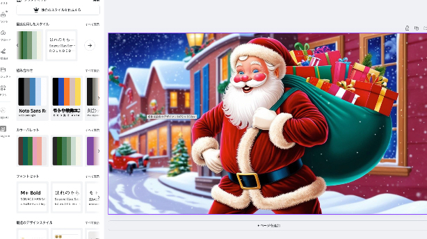 canva｜Kozu Teruaki｜coconalaブログ